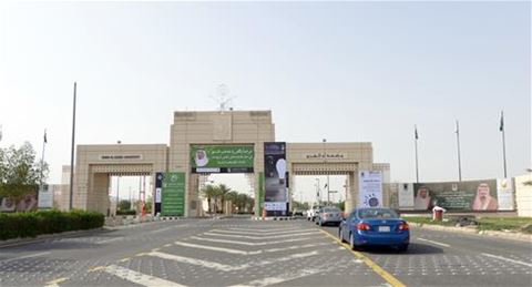 Touchless biometrics protects Mecca University | SecurityWorldMarket.com