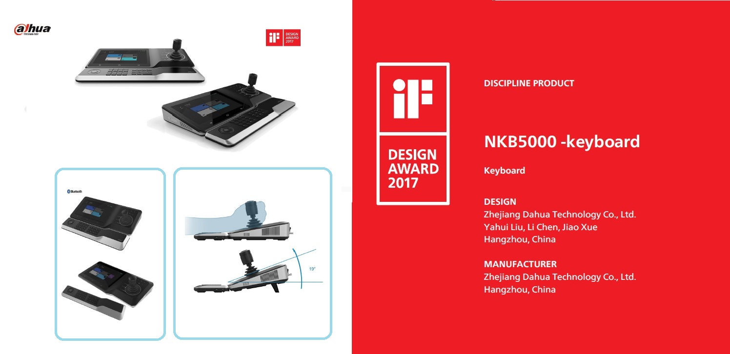 Dahua keyboard recognised by IF Design Award | SecurityWorldMarket.com