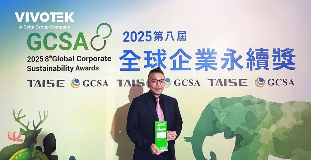 Vivotek Wins 2 TCSA Awards for Sustainable Impacts w/AI-Driven Security ...